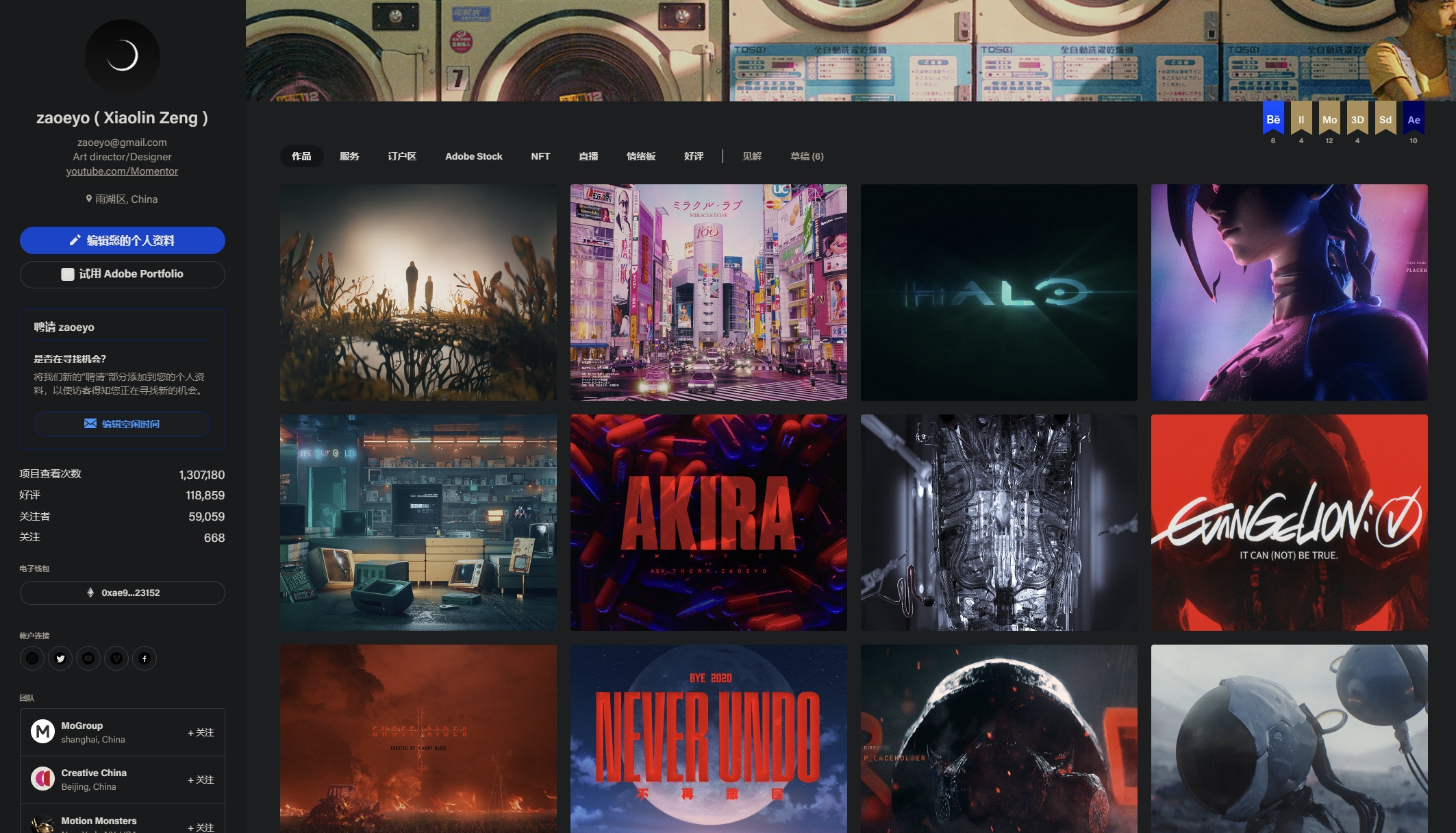 momentor - Professional C4D Motion Design Education Platform
